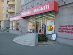 Magnit (Vazha Pshavela avenue No:32B), süpermarket  Tiflis'ten