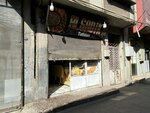 Alsadik tatlıları (Şahveli Mah., Çopur Vakkas Sok., No:53B, Şahinbey, Gaziantep), pastacılık üretimi  Gaziantep'ten