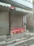 Kd pan shop (Umer Street No:142, Kot Lakhpat), alkolsüz içecekler  Lahor'dan