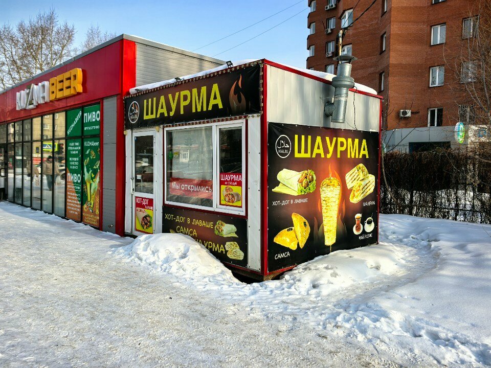 Fast food Шаурма, Novosibirsk, foto