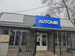 AutoMir (Ahrimenko kóshesi No:70), otomobil yedek parçaları  Almatı'dan