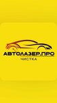 Автолазер. про (Gagarin Square No:18Г), otomobil servisi  Tver'den