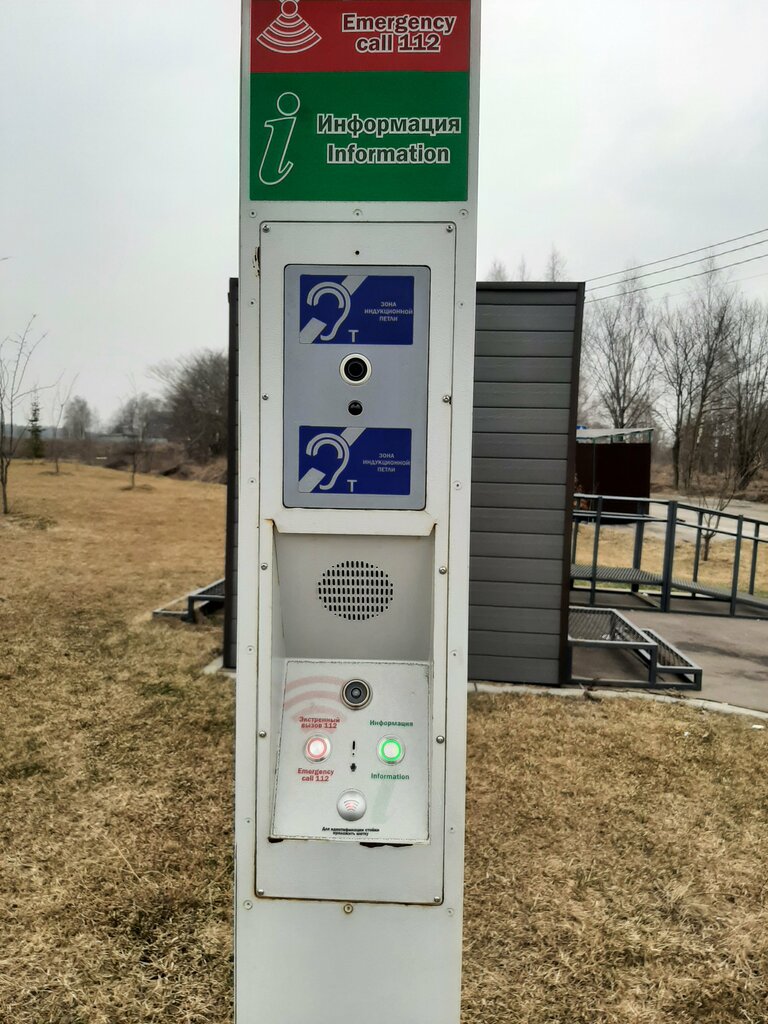 Tuvalet Туалет, Moskova, foto