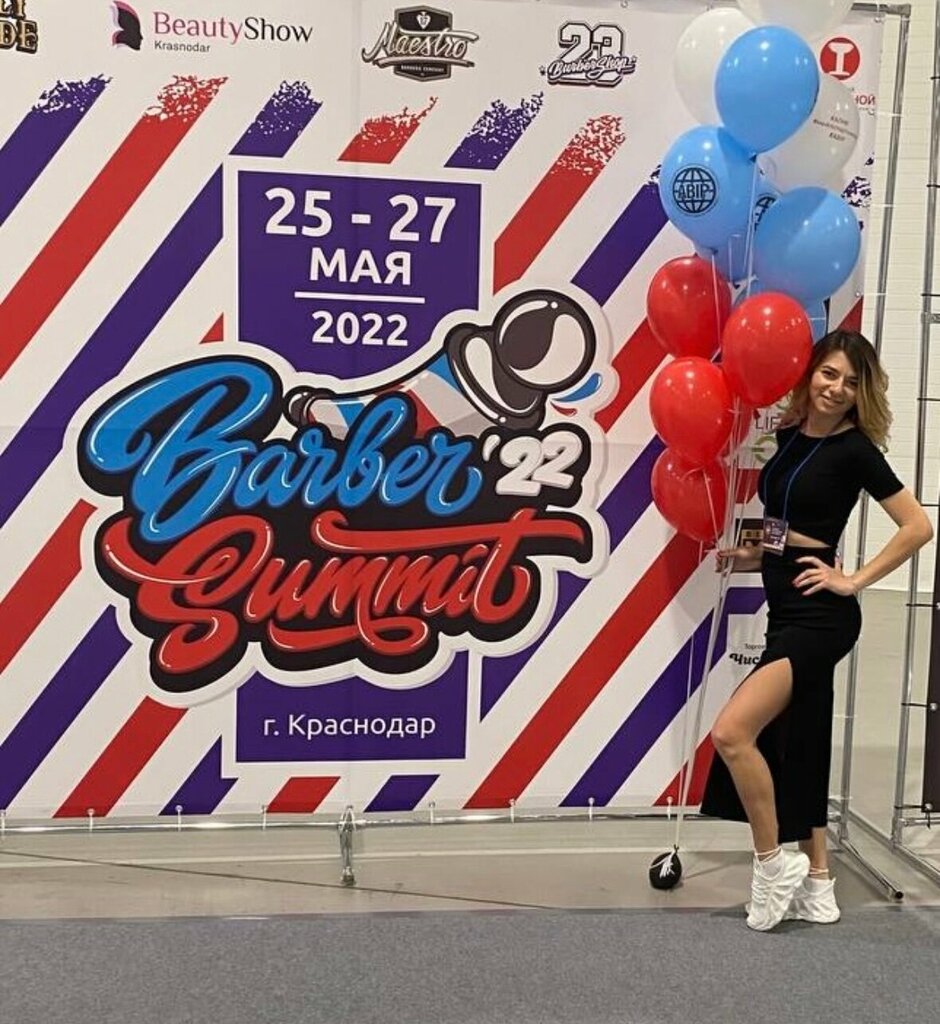 Berberler Барбер Грибова Диана, Gelencik, foto