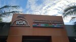 Iga Santa Cruz De La Sierra Instituto Gastronómico de las Américas (Santa Cruz de la Sierra, Distrito Municipal 1, Subdistrito 33, Pasillo 1), eğitim merkezleri  Santa‑Krus'tan