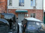 Купец-ДВ (Lenina Street No:3/26), lojistik firmaları  Habarovsk'tan