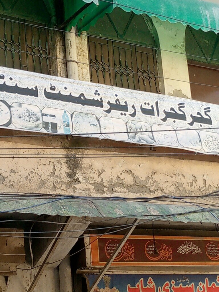 Fast food Gujjart Refreshments, Rawalpindi, foto