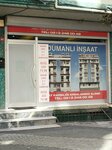 Dumanlı İnşaat (Paşa Mah., Darülaceze Yolu Cad., No:84, Şişli, İstanbul), i̇nşaat firmaları  İstanbul'dan