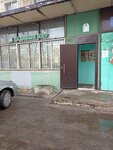 Садовый мир (Pionerskaya Street No:1), bahçecilik mağazaları  Yaroslavl'dan