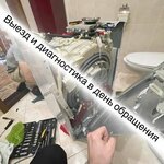 Remont stiralnyh-mashin (ulitsa Maksa Smirnova No:2), beyaz eşya servisleri  Tula'dan