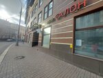 Anastasia Harlamova Studio (Runovsky Lane No:10с1), kuaförler  Moskova'dan