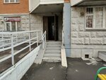 Массаж (Yubileynaya ulitsa No:28к1, Zheleznodorozhny Microdistrict), masaj salonları  Balaşiha'dan