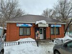 Aishasultan (Bratyev Zhubanovykh Street No:271/1А), market  Aktöbe'den