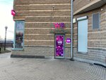 Wildberries (Butlerova Street No:11к3), teslimat noktası  Saint‑Petersburg'dan