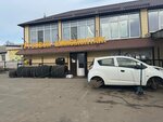 Шиномонтаж (Belgorod Region, Valuyki, posyolok Otdeleniye №1 sovkhoza imeni Vatutina), oto lastik tamiri  Valuyki'den