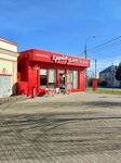 Krutoi zames (Adygeyskaya Embankment No:223/1, Tsentralniy City administrative district, Dubinka Microdistrict), ekmek fırını  Krasnodar'dan