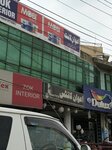 United Corporation (No:929B, Pindora, Mehmood Abad, Rawalpindi), kerestecilik  Rawalpindi'den