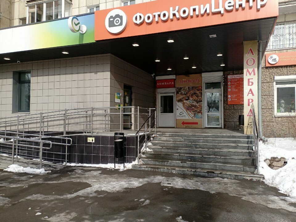 Parsel otomatı Сберлогистика, Yekaterinburg, foto