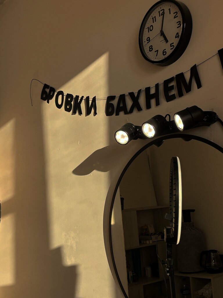 Kaş ve kirpik salonu Sennya. Brows, Obninsk, foto