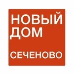 Ярмарка строительных материалов (Sovetskaya ulitsa No:22Г, selo Sechenovo), yapı hipermarketi  Nijegorodskaya oblastından