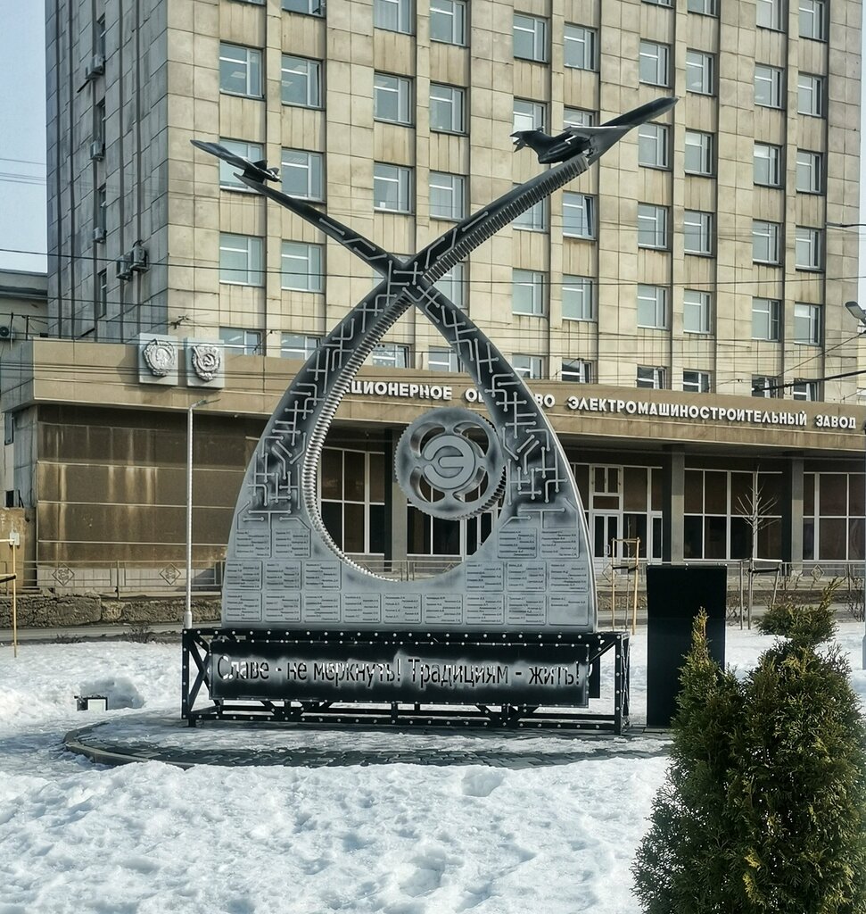 Park, sokak heykeli Славе не меркнуть, традициям жить, Kirov, foto