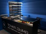Lume & Prime Tabak'ın (Moldavskaya Street No:4), tütün, sigara mağazaları  Moskova'dan