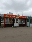 Борковский хлеб (Voroshilova Street No:16А), ekmek fırını  Tolyatti'den (Togliatti'den)