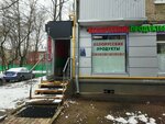 Белорусские товары (Ivanteyevskaya Street No:32к2), market  Moskova'dan