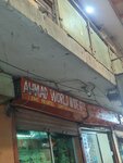 Ahmad world wigedt (Shahalam Road No:17, Walled City of Lahore, Shah Alam), çocuk oyunları ve oyuncakları  Lahor'dan