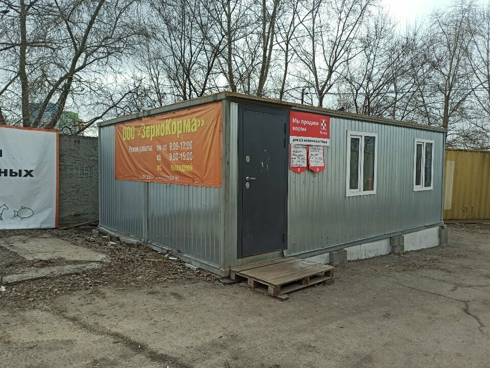 Yem ve yem katkı maddeleri ЗерноКорма, Nijni Novgorod, foto