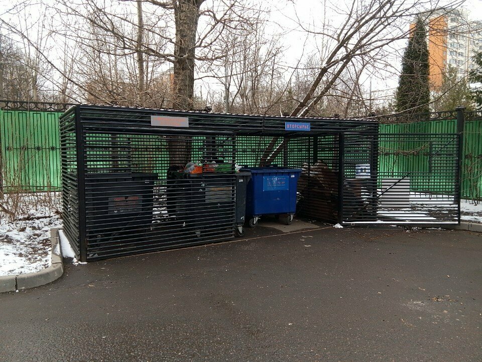 Ayrı çöp toplama noktası Waste sorting, Moskova, foto