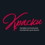 Краски (ulitsa imeni Chelyuskintsev No:75/41), kozmetik ve parfümeri firmaları  Saratov'dan
