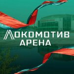 Lokomotiv-Arena (Ippodromskaya Street No:18, Novosibirsk), çok amaçlı spor tesisleri  Novosibirsk'ten