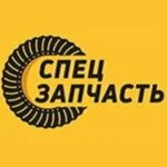 СпецЗапчасть (ulitsa Alpinistov No:77А), otomobil yedek parçaları  Yekaterinburg'dan
