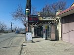 Stal drive (Tbilisi, Saingilo Street), market  Tiflis'ten