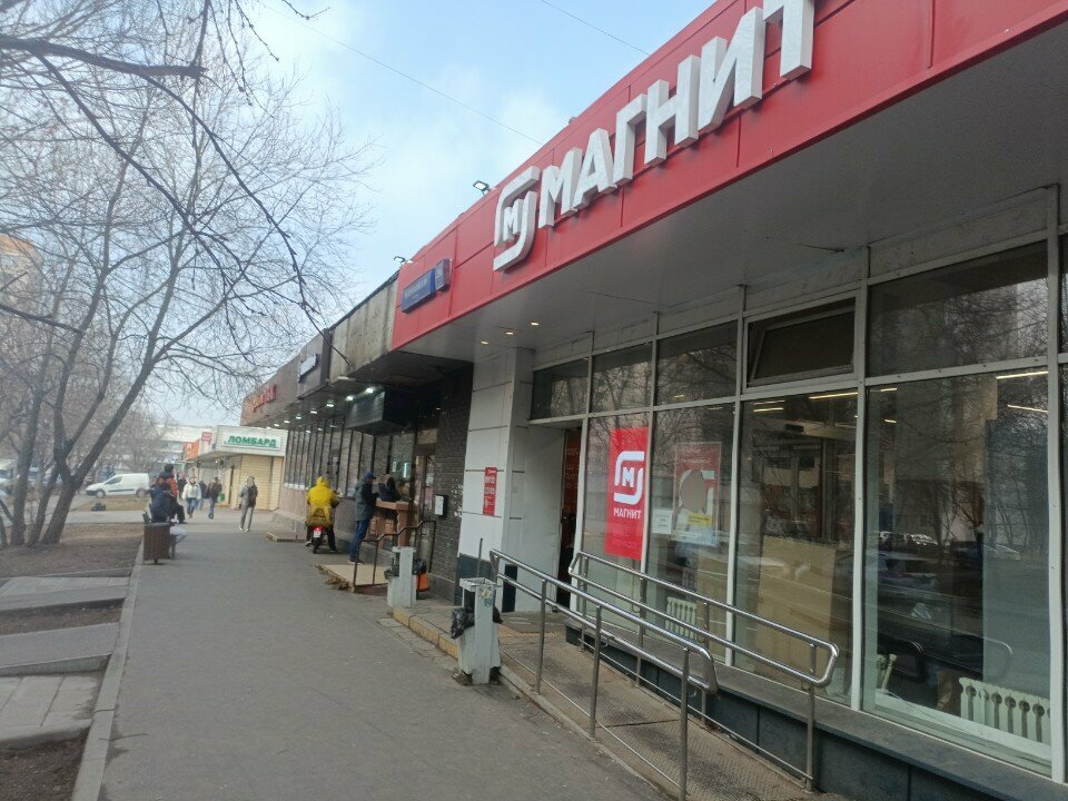 Teslimat noktası Magnit Market, Moskova, foto