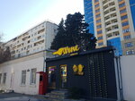 Wine House (Izmir Street No:21B), alkollü içecekler  Bakü'den