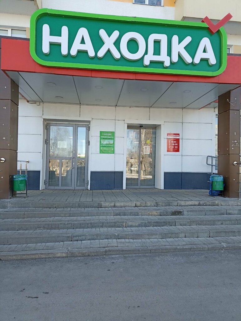 Tütün, sigara mağazaları Kapitan Vrungel, Naberejniye Çelny (Yar Çallı), foto