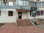 Студия красоты (Oktyabrskiy Avenue No:42), kaş ve kirpik salonu  Cherepovets'ten