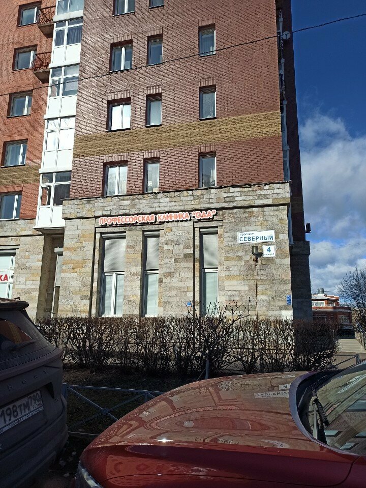 Gebe okulu Kursy dlya beremennykh Rodnik, Saint‑Petersburg, foto