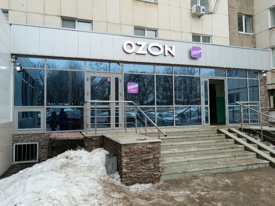 Teslimat noktası Ozon, Ufa, foto