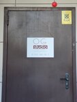 Og studio (Uritskogo Street No:35), terziler  Ulyanovsk'tan