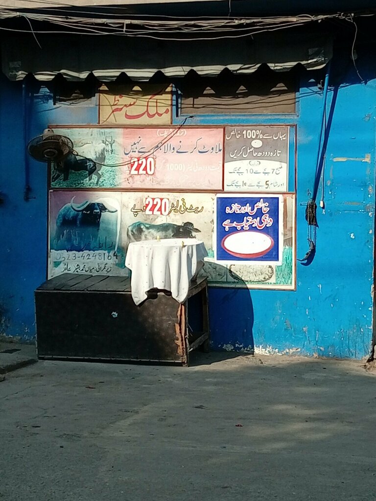 Bebek besleme merkezleri Milk centre, Lahor, foto