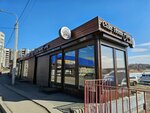 Cake Home (Rzhanova Street No:170/2), pasta, şekerleme ve tatlı  Irkutsk'tan