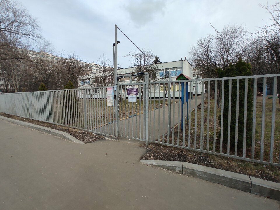 Anaokulları Школа Бибирево, дошкольное отделение № 1, Moskova, foto