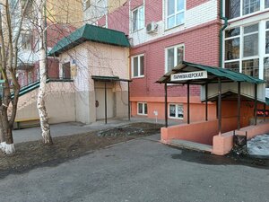 Семейная парикмахерская (Garif Akhunov Street No:22, City of Kazan), kuaförler  Kazan'dan