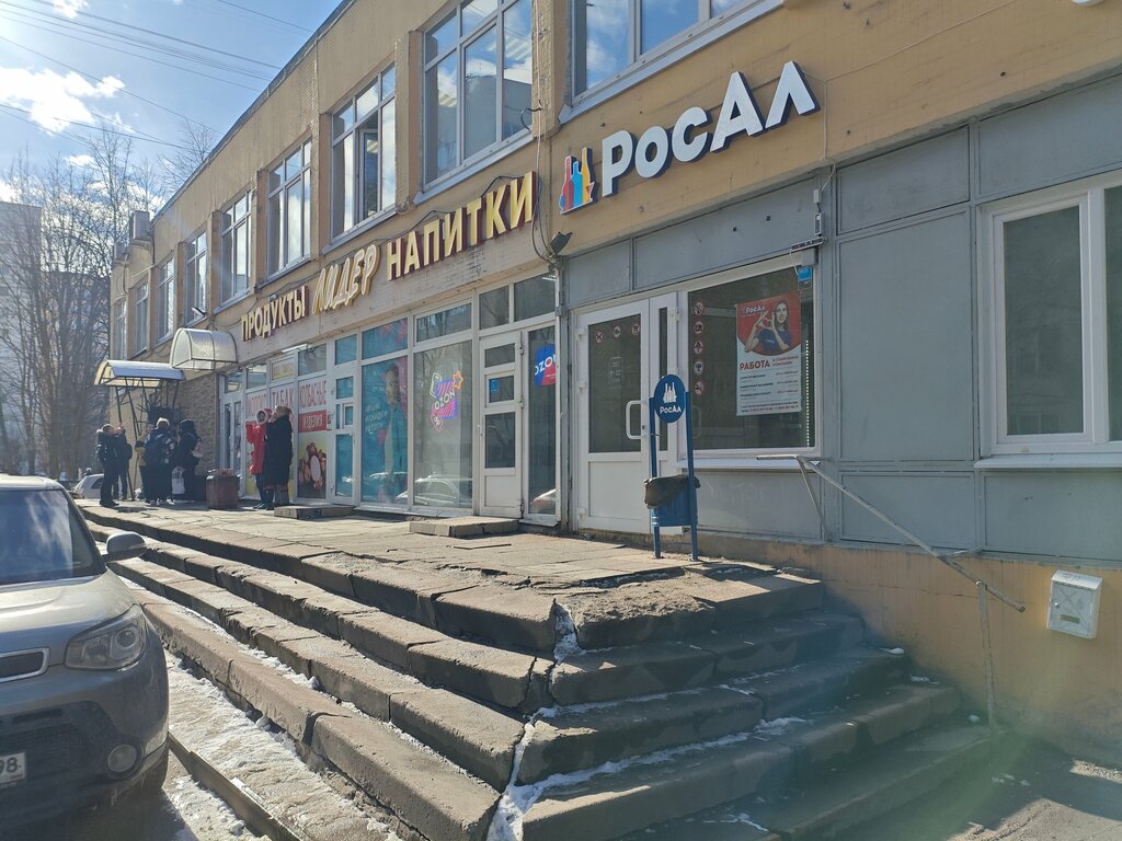 Beyaz eşya servisleri Техномаркет, Saint‑Petersburg, foto