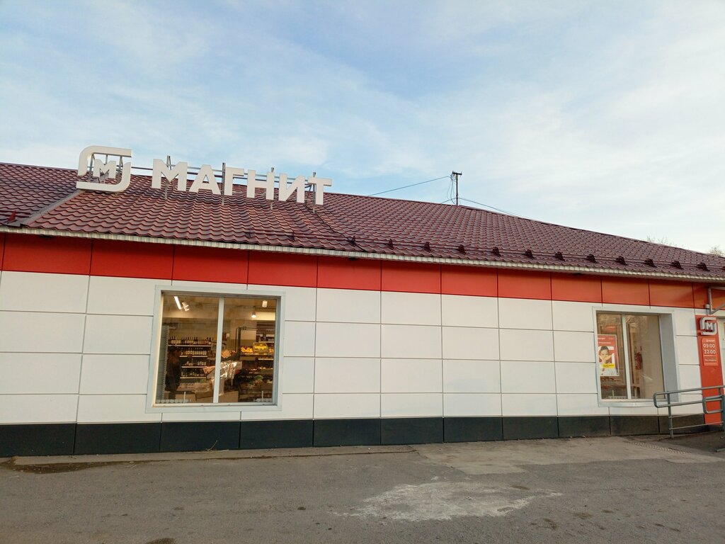 Süpermarket Magnit, Hakasya, foto