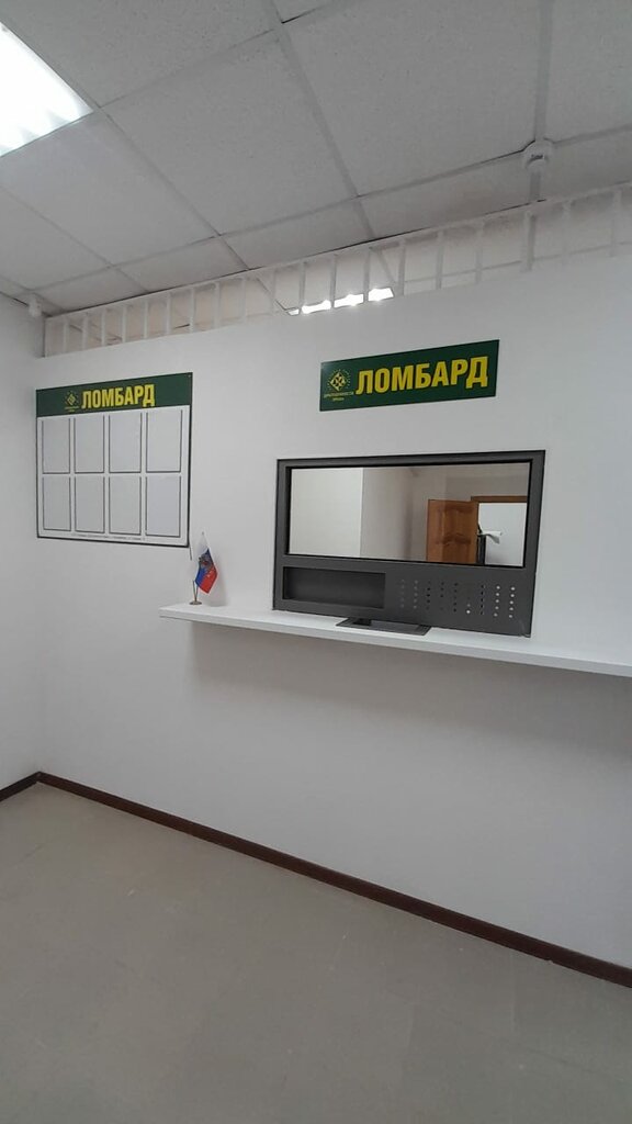 Rehincilik Драгоценности Урала, Zelenokumsk, foto
