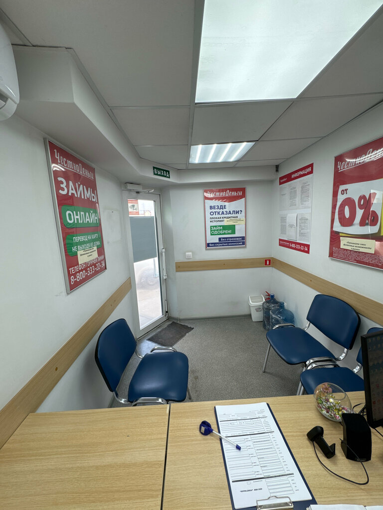 Mikrofinans Рокетмани, Buturlinovka, foto